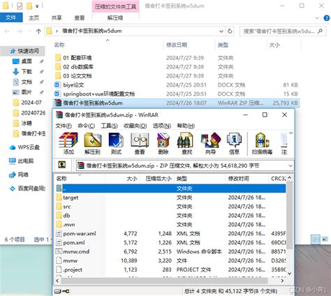 springboot vue宿舍打卡签到系统【程序 论文 开题】 计算机毕业设计 寝室签到管理系统设计 csdn博客