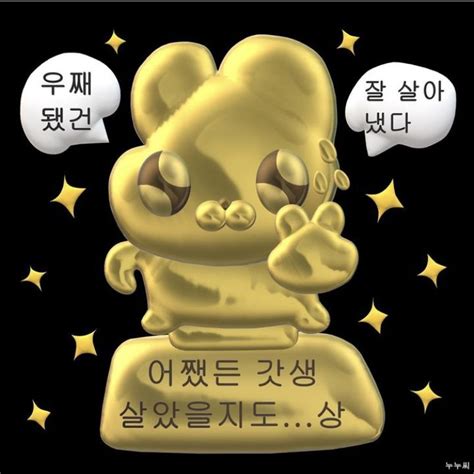 웃긴 짤에 있는 서형님의 핀 웃긴 밈 카드 템플릿 웃긴