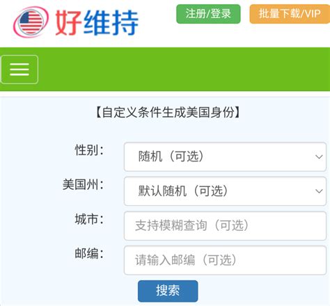 DeepNude AI一键脱衣只需上传照片即可一键脱光你喜欢的任何人的衣服生成裸照 七十二松