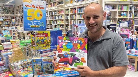 10 Questions For Chaim Loeb Mishpacha Magazine