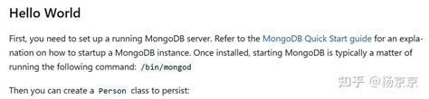 Spring Data Mongodb基础入门 知乎