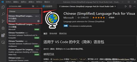 Vscode 搭建python环境及远程开发调试vscode 远程学校和家里 Csdn博客