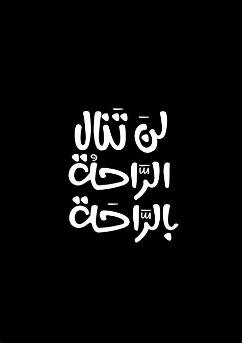 Nahla Hafiz Posted On Linkedin