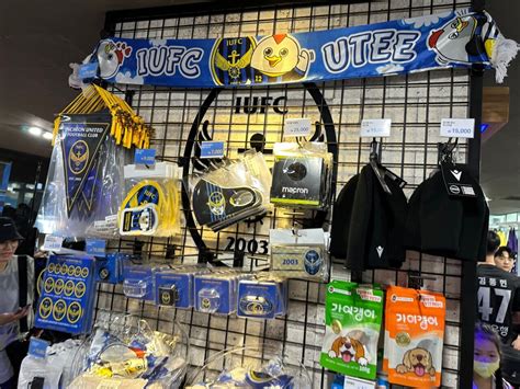 인천유나이티드 스타디움투어 후기 포텐 터짐 최신순 에펨코리아