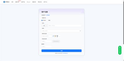 是的没错，西柚云又更新了 大数跨境