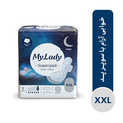 قیمت و خرید نوار بهداشتی مای لیدی مدل سوپر پد همیشه خشک سایز خیلی خیلی بزرگ بسته 7 عددی
