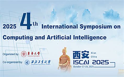 【ei检索｜高校主办】2025年第四届计算与人工智能国际会议（iscai 2025 门票优惠 活动家官网报名