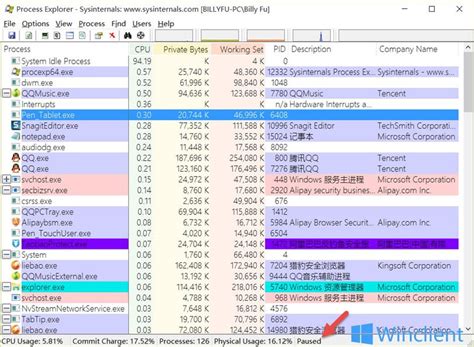 process explorer 进程管理及排错利器 上 process explorer查看指定时间的快照 csdn博客