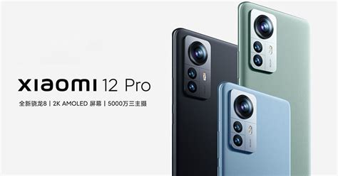 Xiaomi X Price Full Specifications Comparison