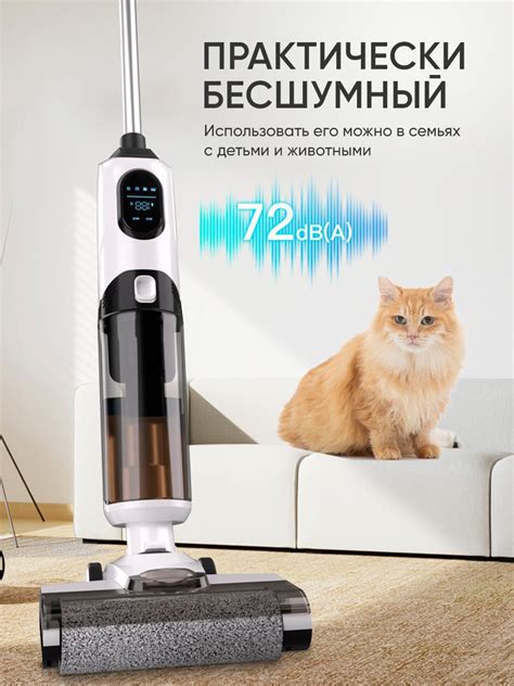 Моющий пылесос беспроводной вертикальный для дома с функцией ...