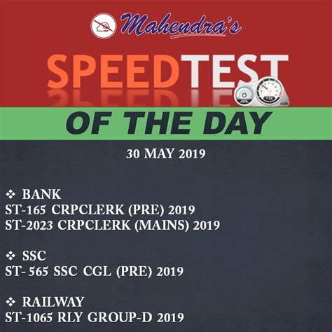 🕹👨‍💻practice Makes A Man Perfect👩‍💻🕹 📆speed Tests Of The Day 30 May