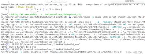 Rk3568笔记十:zlmediakit交叉编译 Csdn博客 Rk3568笔记十:zlmediakit交叉编译 Csdn博客