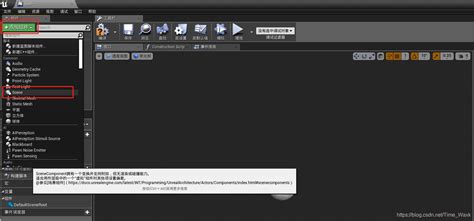 ue4中修改模型mesh资源的枢轴坐标原点位置 ue4模型坐标轴居中 csdn博客