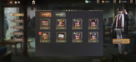 【作战攻略】各商城介绍 小米游戏中心
