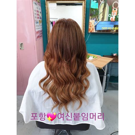 천연생모옴블레 💟최고급천연생모 천연모사용 포항 여신뷰티붙임머리전문 Facebook