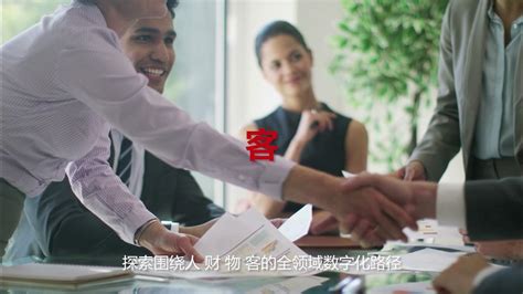 Yonyou Nc Cloud 大型企业数字化解决方案 Youtube