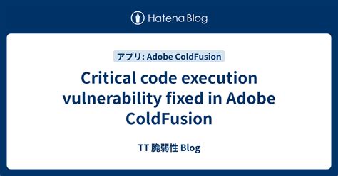 Critical Code Execution Vulnerability Fixed In Adobe Coldfusion Tt 脆弱性 Blog