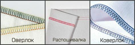 Чем отличается оверлок от коверлока - Производство, техника, связь
