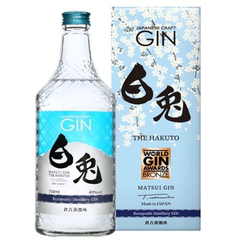 The Hakuto 白兔 Matsui Gin 倉吉蒸餾所