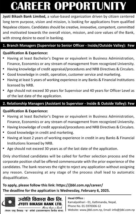 jyoti bikash bank limited vacancy notice 2081 for branch managers
