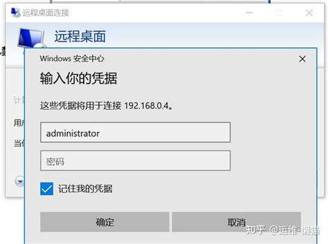 用户帐户限制例如，时间限制会阻止你登录。请与系统管理员或技术支持联系以获取帮助。 知乎