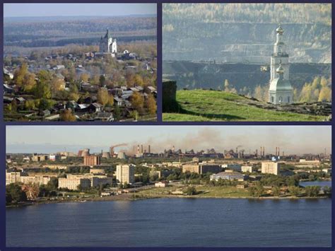 Достопримечательности города Нижний Тагил - презентация онлайн