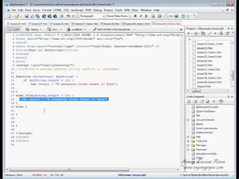 Уроки javascript для начинающих с заданиями Практика JavaScript для новичков Трепачёв Дмитрий