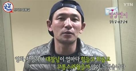 결정적장면 엄홍길 히말라야 황정민 연기 훌륭 나와 똑같다