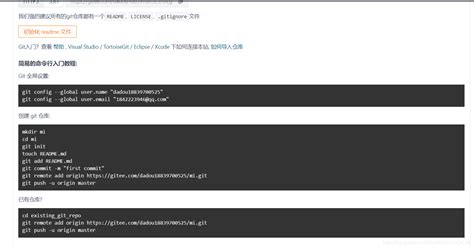 Vue项目的创建git仓库的使用创建的vue项目目录没有git Csdn博客