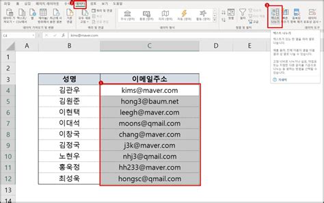 엑셀 셀 나누기 하는 3가지 방법 네이버 블로그