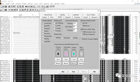 生信小白如何做出美美的多序列比对图 哔哩哔哩
