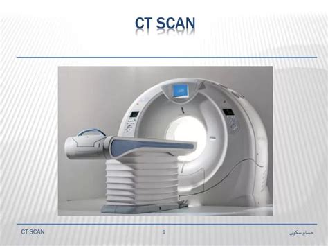 Ppt Ct Scan Powerpoint Presentation Free Download Id6964936