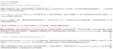 List、set、map的区别和关系list Set Mao区别 Csdn博客