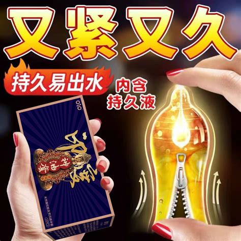 Olo Indian Magic Oil Small Tight Condom Persistent Liquid Ultra Thin Condom Safty Belt Cover Sex