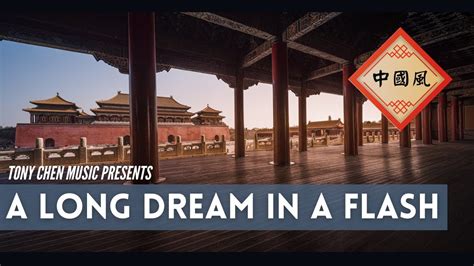 Epic Music Tony Chen A Long Dream In A Flash Youtube Music