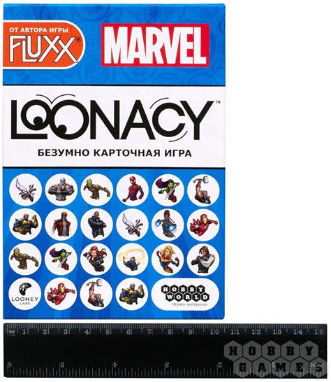 Loonacy Marvel