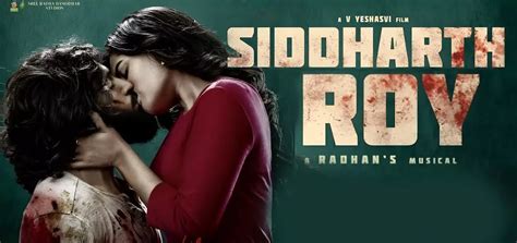 Erotic Cinema Poster Sparks Controversy