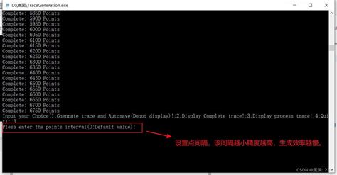 将codesys中的trace文件 插补路径 进行可视化显示 codesys工具箱如何显示 csdn博客