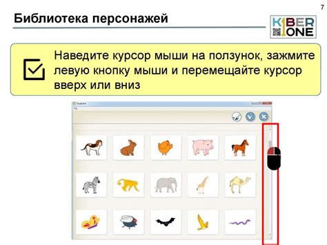 Scratchjr 1 Online Presentation