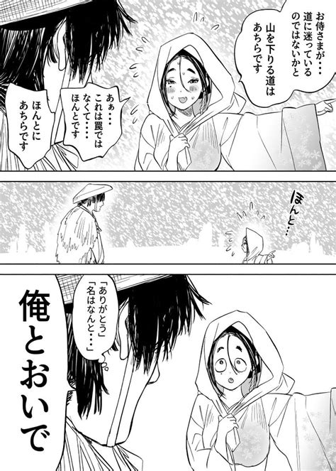 Original Drawn By Kimidake Danbooru Original Drawn By Kimidake Danbooru