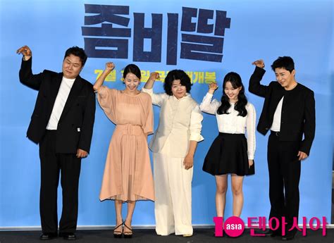 조정석이정은조여정윤경호최유리 영화 좀비딸 주역들ten포토 텐아시아