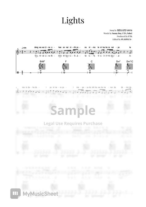 Lights Bts 악보