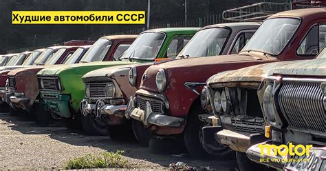 Видео: вспоминаем советские машины с Иваном Зенкевичем — Лаборатория ...