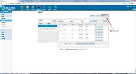 物通博联工业智能网关使用指南：本地web与云平台变量配置导入导出 物联网添加变量寄存器怎么设置 csdn博客