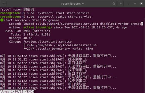 Linux Systemd常见命令以及创建开机自启服务debian Kill服务 启动服务 Csdn博客