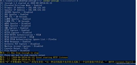 ntlm relay攻击的原理与实现 ntlmssp攻击 csdn博客