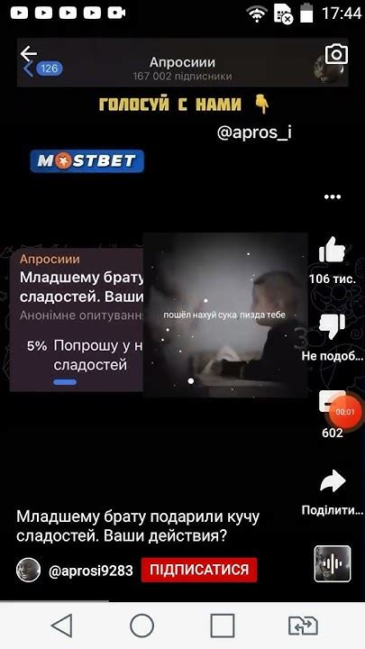 шелбан Youtube