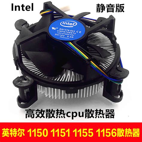 Cpu风扇散热器英特尔intel 775针1155针台式电脑 4针静音风扇 虎窝淘