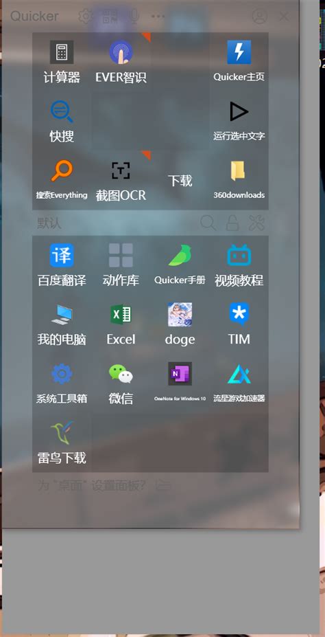 调整图标太小会有bug · Issue 1118 · Cuiliangquicker · Github