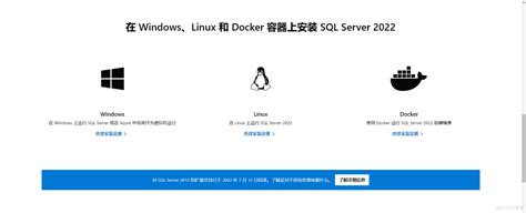 Sql Server离线安装教程 Sql Server2020安装步骤mob6454cc65110a的技术博客51cto博客